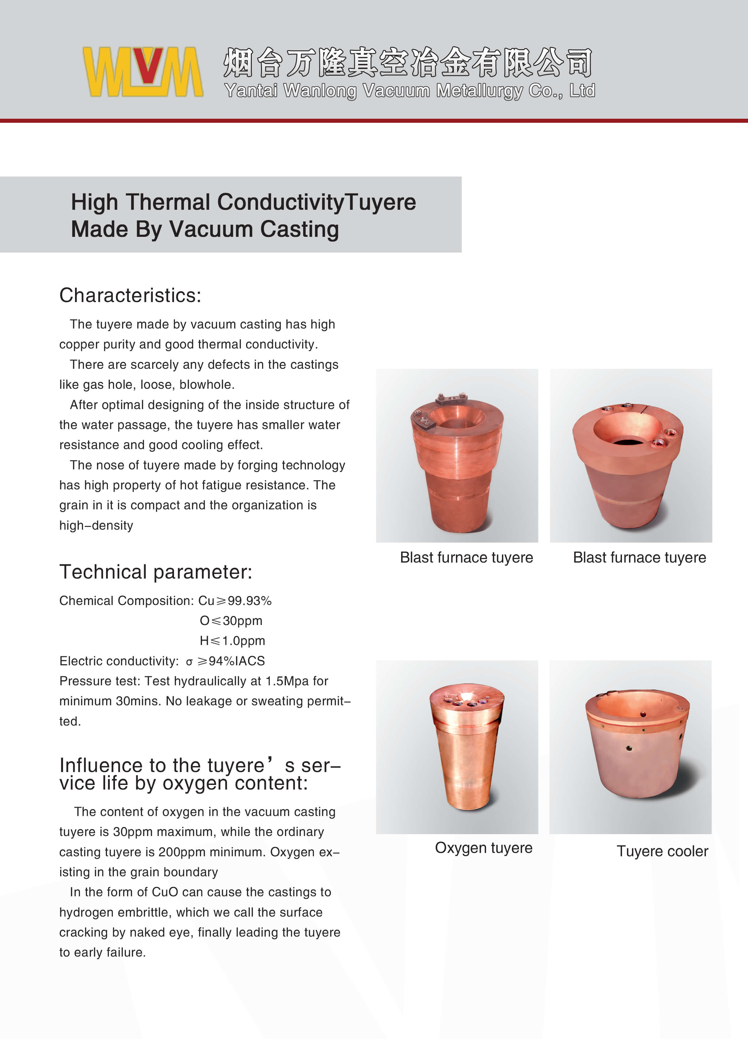 Blast Furnace Tuyere - Buy Blast Furnace Tuyere Product on WLVM